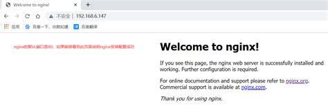系列三、linux中安装nginx csdn博客