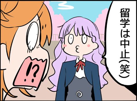 嘲笑のひよこ すすき on Twitter RT KitaharaTomoe Liella lovelive 観ての通りよ