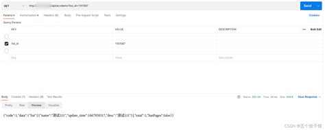 如何在thinkphp5 1中写接口及接口调用 thinkphp api接口开发 csdn博客