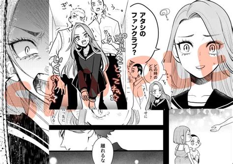 柚葉と ピスエン ハートフル肉 東京卍リベンジャーズ 同人誌のとらのあな女子部全年齢向け通販