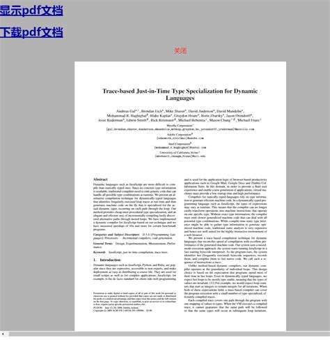 基于pdf js简单在线pdf文件预览跨域解决方案，兼容性好！ pdf跨域在线预览实现 csdn博客