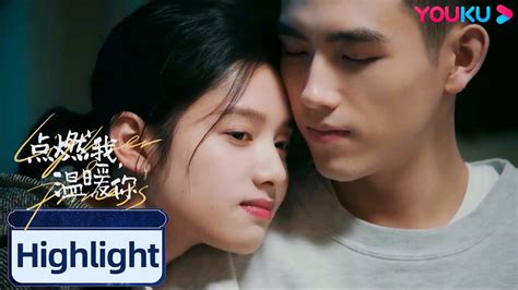 ENGSUB 李峋和朱韵成功了他们终于拿回了属于自己的L P 点燃我温暖你 Lighter Princess 陈飞宇 张婧仪 赵