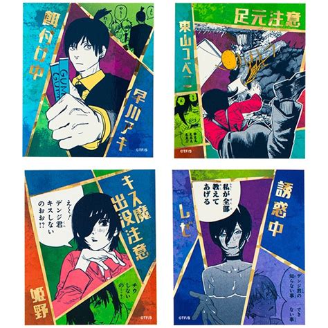 チェンソーマン情報局 on Twitter ジャンプショップ限定販売のグッズは他にはない配色が使われてて良いのが多い チェンソーマン