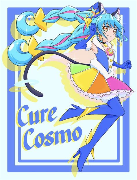 Cure Cosmo StarTwinkle Precure Image By Hiralindepuruns 3897064