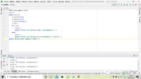 python加减法计算闯关小游戏源代码 51cto博客 python 小游戏源代码