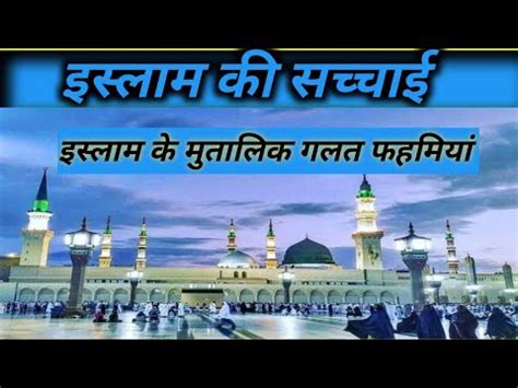 Islam Mein Qatal Ki Saza Islam Me Chori Ki Saza Islam Mein Qatal
