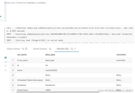 hive（15）：table（表）ddl操作 hive table表格 csdn博客