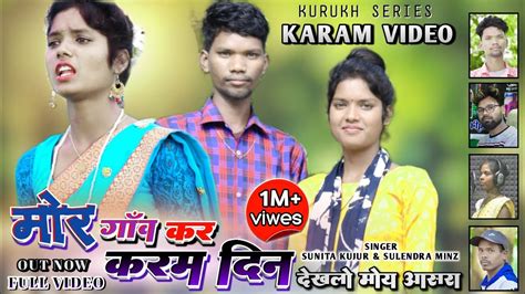 Mor Gawan Kar Karam Din New Nagpuri Karma