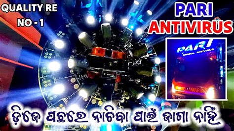 DJ PARI ANTIVIRUS NEW SETUP 2023 PARI ANTIVIRUS DJ NEW SETUP 2023