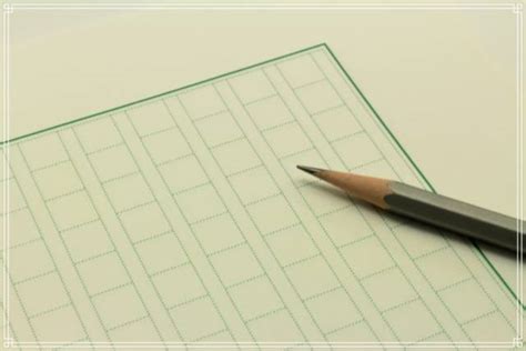 税の作文原稿用紙の書き方まとめ文字数や段落記号の適切な使い方を紹介