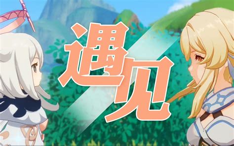 Pikasonic Tatsunoshin Shizuku Ft Neona Kotonohouse