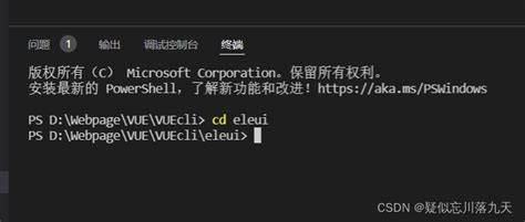 vue3使用canvas的详细指南 张生荣