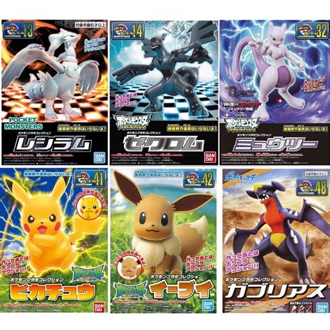 Bandai Pokemon Plamo Collection Select Series Plastic Model Kit