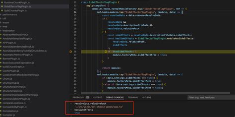 webpack Tree Shaking 之 sideEffects