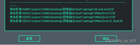 pyqt pthon 父窗口和子窗口调用之间的参数传递 pyqt子窗口调用父窗口参数 csdn博客