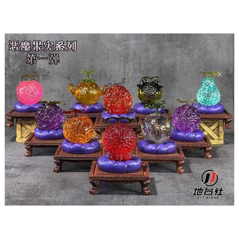 Fruits du démon One Piece Devil Fruits Di Tai She 10 fruits SET1