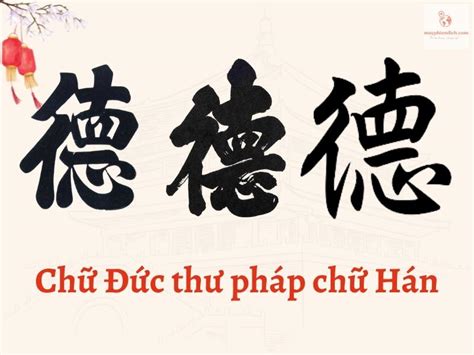 Chữ Đức trong tiếng Hán là gì Ý nghĩa thư pháp tiếng Trung Tiếng