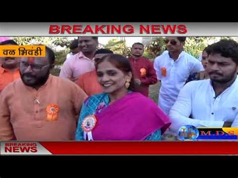 भवड तलक क वल म छतरपत शवज महरज क जयत क शभ अवसर पर