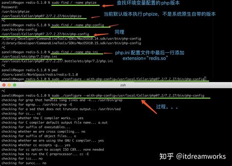 安装php redis扩展 知乎