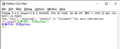 5 python3解释器 简书
