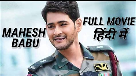 2022 Mahesh Babu New Hindi Dubbed Blockbuster Action Movie Full HD