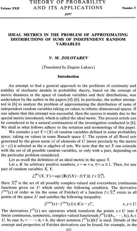 ideal metrics in the problem of approximating distributions of sums of independent random