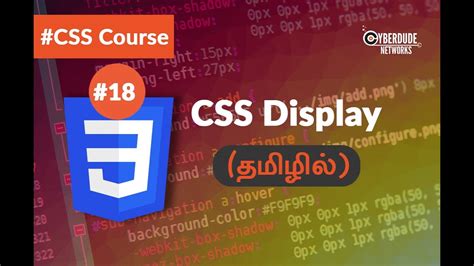 18 CSS Display Tamil Tutorial CSS3 Course YouTube