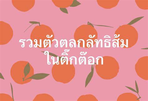 Boring life 3659 on Twitter RT nongmojxko คอนเทนทไมเกยว