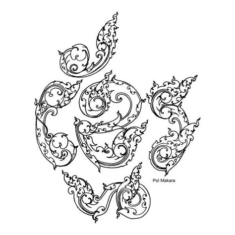 Kbach A Study Of Khmer Ornament Kbach Khmer Frame Border Free Vector