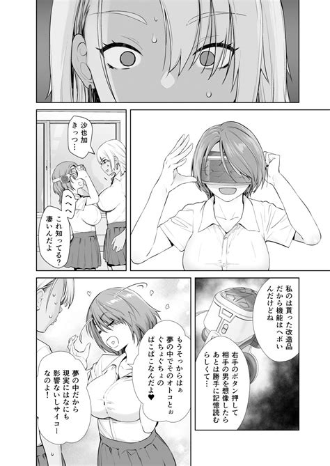 エロ漫画ギャル娘が父親との愛情ックス エロフラブログエロフラッシュゲーム集
