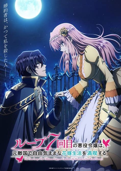 Anunciado Anime De Loop Kaime Ramen Para Dos