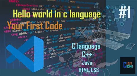 my first code in c language hello world in visual basic youtube
