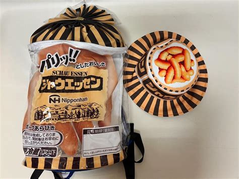 35割引期間限定 シャウエッセン リュック 帽子 非売品 日ハム BIGBOSS ノベルティグッズ コレクション OTA ON