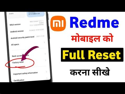 Redmi Mobile Ko Reset Kaise Kare How To Hard Reset Redmi Phone