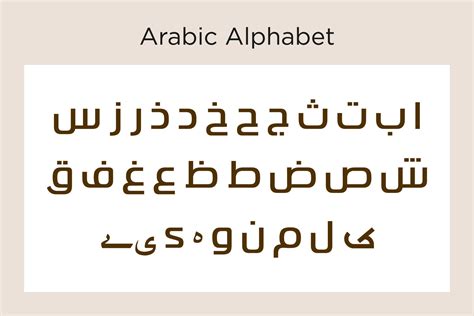 Arabic Alphabet Calligraphy Fonts Style 22054029 Vector Art At Vecteezy