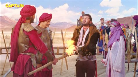 Ali Baba Dastaan E Kabul Ep Sheezan M