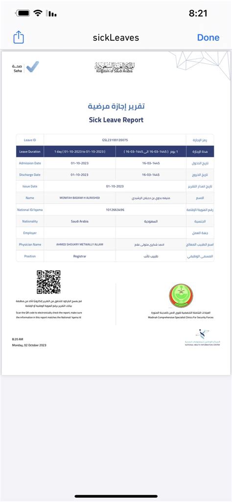 Mnefh adlı kullanıcının مرات الحفظ السريع panosundaki Pin