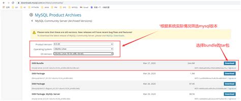 ubuntu安装mysql指定版本（亲测可用） csdn博客