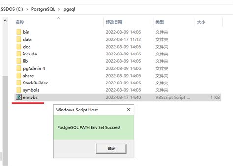 Postgresql命令行安装【静默安装】的全部流程 阿里云开发者社区