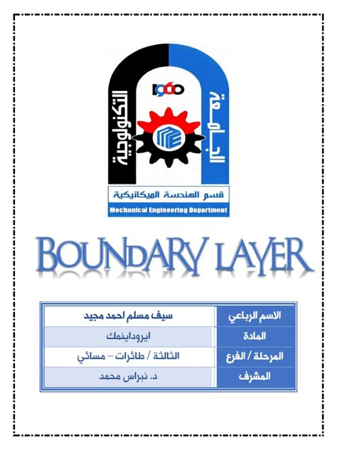 boundary layer pdf boundary layer fluid dynamics