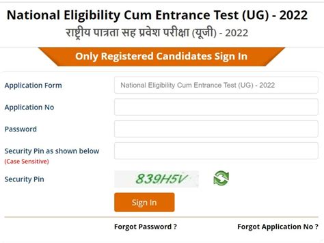 NEET Ug 2022 Answer Key Released At Neet Nta Nic In Check Nta Neet Ug