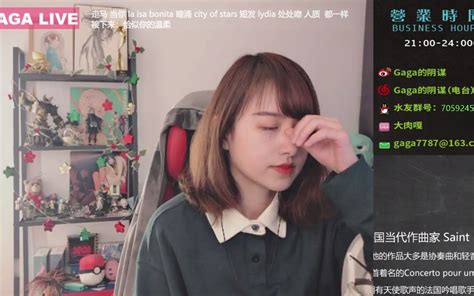 Concerto Pour Deux Voix Bilibili
