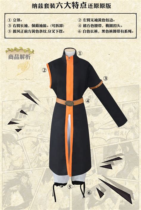 Anime Fairy Tail Cosplay Etherious Natsu Dragneel Third Generation