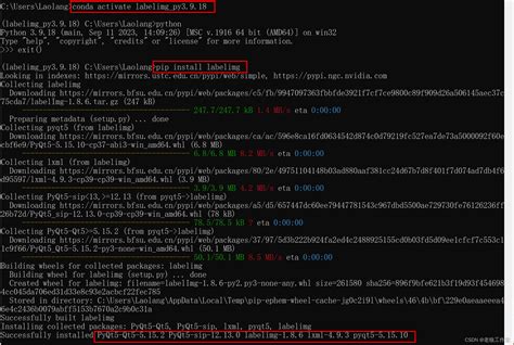 [yolov8] 使用labelimg对数据集进行标注 含解决安装遇到的版本问题和使用技巧） labelimg的single class mode csdn博客