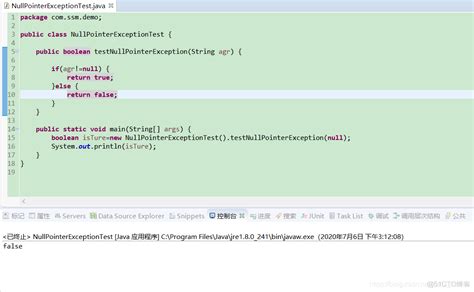 java程序员最常见的空指针异常java lang nullpointerexception 51cto博客 空指针异常 java