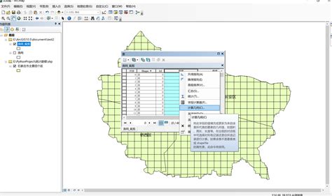 arcgis10 5 创建渔网并导出中心质点经纬度 arcgis提取渔网中心坐标 csdn博客