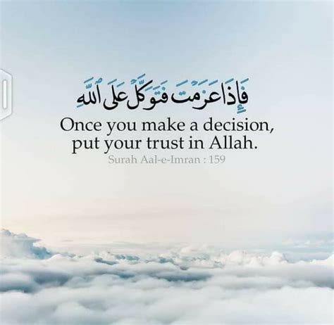 Pin by Abeda Docrat عابدة ALLAH S B on ALLAH S Beauty Quran Hadith