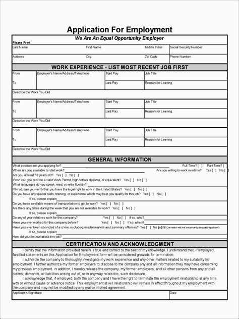 Kwik Shop Printable Job Application Form Printable Forms Free Online