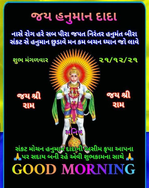 Comic Books Comic Book Cover Rih Hanuman Good Morning Comics Buen