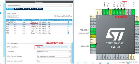 stm32（垃圾桶开关盖） stm32 获取开关状态 csdn博客